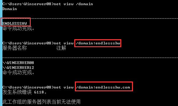 内网渗透 - EndlessShw's 博客